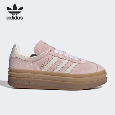 Adidas/阿迪达斯正品三叶草女士简约经典休闲厚底运动板鞋IH4209