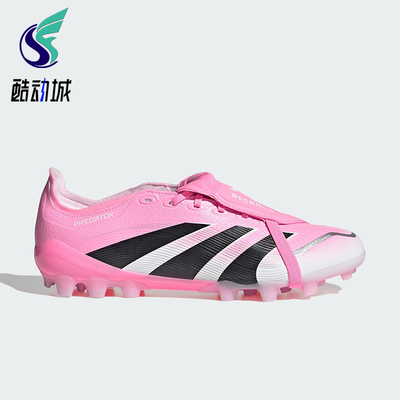 Adidas/阿迪达斯正品2025夏季男女训练缓震运动低帮足球鞋JR7027