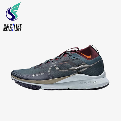 Nike/耐克正品PEGASUS TRAIL 4男士耐磨缓震运动跑步鞋HM9728-300