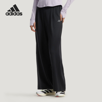 Adidas/阿迪达斯正品SFL WIDE PNT男士运动针织阔腿长裤KH2639