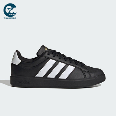 Adidas/阿迪达斯正品StretTalkStret休闲运动经典休闲板鞋JP8276