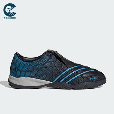 Adidas/阿迪达斯正品2026年男女同款经典日常运动休闲鞋HQ9243