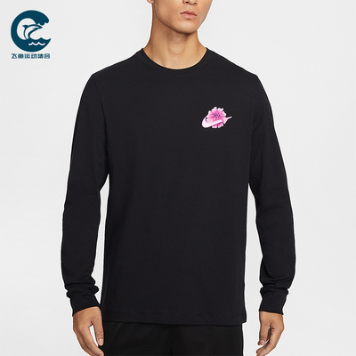 Nike/耐克正品Essential 男士柔软潮流印花经典篮球T恤IH4130-010