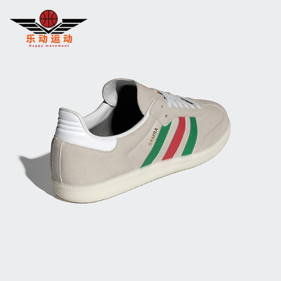 Adidas/阿迪达斯正品三叶草男女同款休闲时尚低帮板鞋IG1826