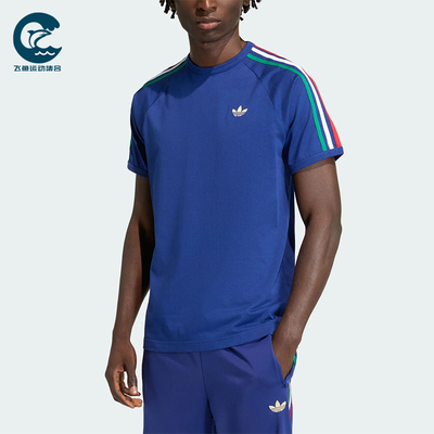 Adidas/阿迪达斯正品男士经典简约宽松舒适经典运动短袖T恤KC8641