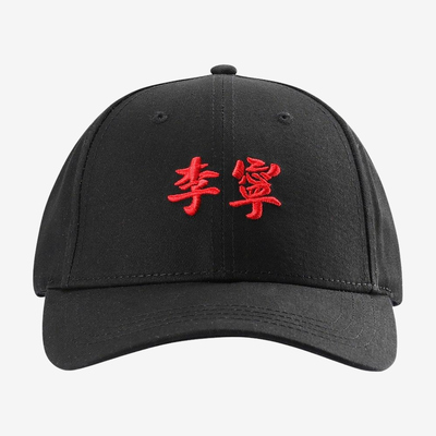 李宁正品男女弯檐圆顶网球轻便舒适日常出行运动帽AMYS241-1