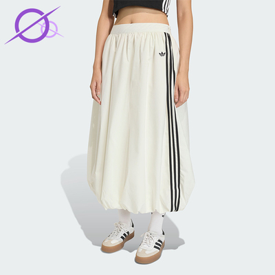 Adidas/阿迪达斯正品三叶草BALONGSKIRT女士经典时尚半身裙KE3441