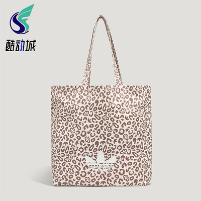 Adidas/阿迪达斯正品三叶草LEOPARDTOTEBAG新款经典托特包LC8238