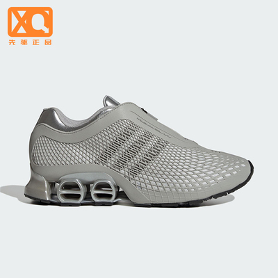 Adidas/阿迪达斯正品MEGARIDE S2男女耐磨缓震时尚运动鞋JR4744