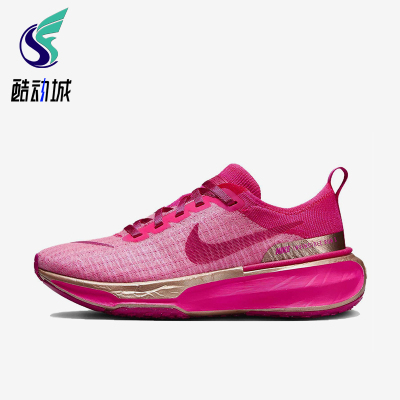 Nike/耐克正品Invincible 3女士时尚防滑经典跑步鞋DR2660-602