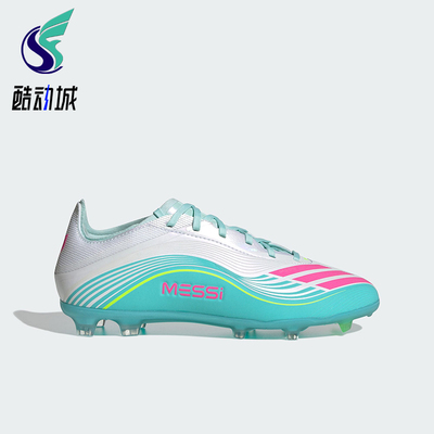 Adidas/阿迪达斯正品F50 ELITE FG儿童低帮运动系带足球鞋JQ0930