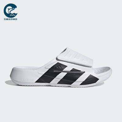 Adidas/阿迪达斯正品男女同款轻便透气经典舒适休闲拖鞋JS3584