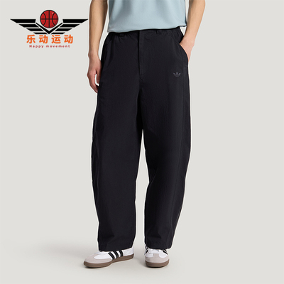 Adidas/阿迪达斯正品三叶草TRACKPANT新款男经典运动长裤KY8311