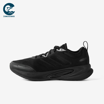 Adidas/阿迪达斯正品2025年男女款防滑经典舒适耐磨跑步鞋KJ4134