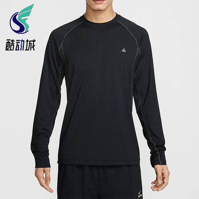 Nike/耐克正品2025冬季男士修身柔软舒适健身运动T恤IO0233-010