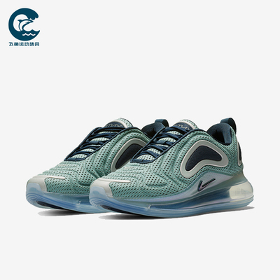 Nike/耐克正品AirMax720新款男女气垫鞋休闲跑步鞋AR9293-001