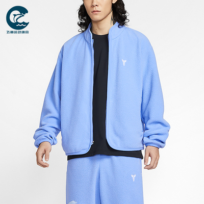 Nike/耐克正品2025冬季款男士日常立领保暖篮球外套IM4865-494