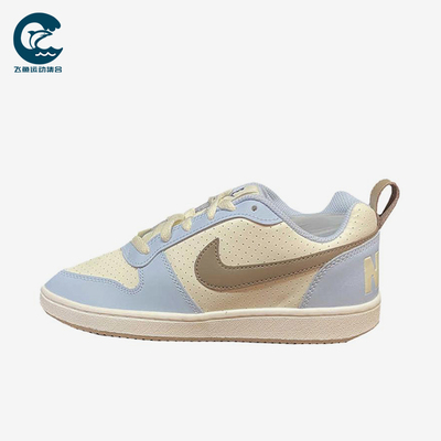 Nike/耐克正品CourtBorough新款女米蓝色街头经典板鞋IM3377-021