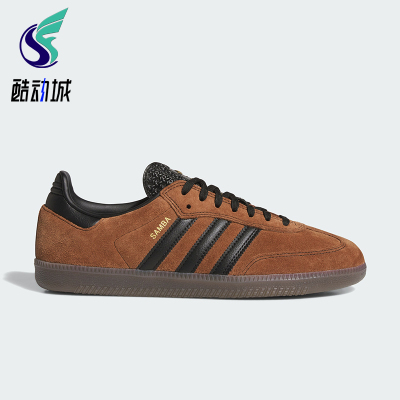 Adidas/阿迪达斯正品三叶草男女日常复古运动轻便休闲板鞋HQ9286