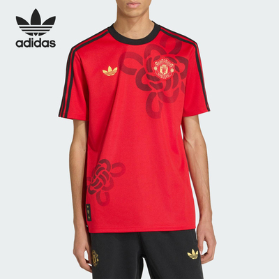 Adidas/阿迪达斯正品三叶草男士印花时尚运动圆领足球T恤JM5568
