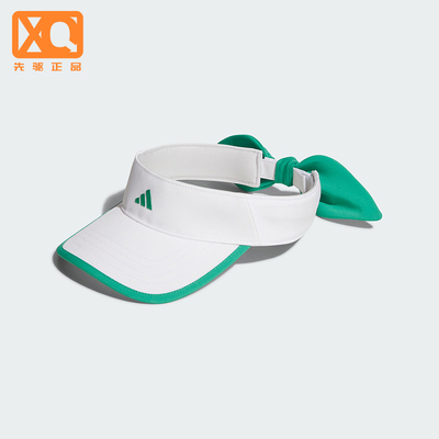 Adidas/阿迪达斯正品2026年新款女士经典高尔夫运动空顶帽KD8874