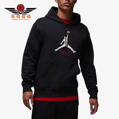 Nike/耐克正品JORDAN男士logo印花加绒经典运动卫衣FD7546-010