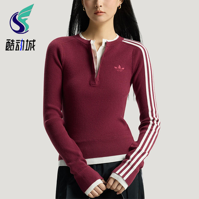 Adidas/阿迪达斯正品三叶草女士休闲修身针织运动套头衫KS5332