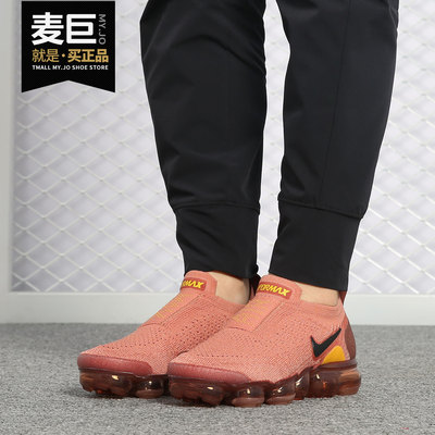 Nike/耐克正品Air VaporMax MOC 2 女子大气垫缓震跑步鞋 AJ6599