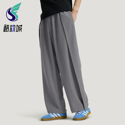 Adidas/阿迪达斯正品三叶草男士休闲经典垂坠宽松经典长裤KS5343