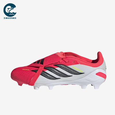 Adidas/阿迪达斯正品儿童红色低帮贴合支撑经典网面足球鞋JS0391