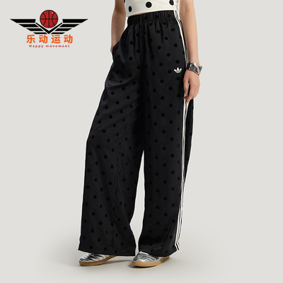 Adidas/阿迪达斯正品三叶草新款女黑白色经典阔腿运动裤KV1169