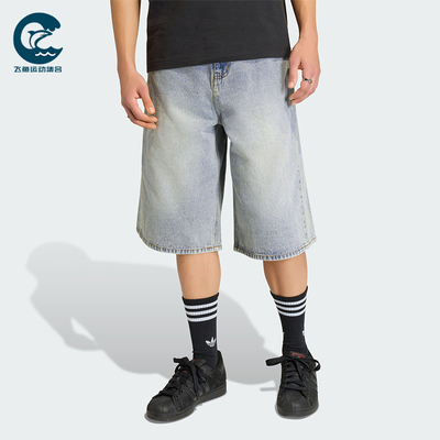 Adidas/阿迪达斯正品三叶草DENIMSHORTS新款男牛仔短裤KE0133