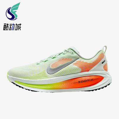 Nike/耐克正品2025男士回弹复古时尚经典训练跑步鞋HM6803-300