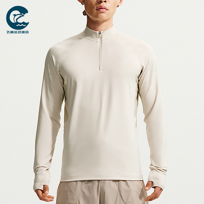 Nike/耐克正品男士吸湿排汗透气长袖柔软短袖T恤IM4224-104