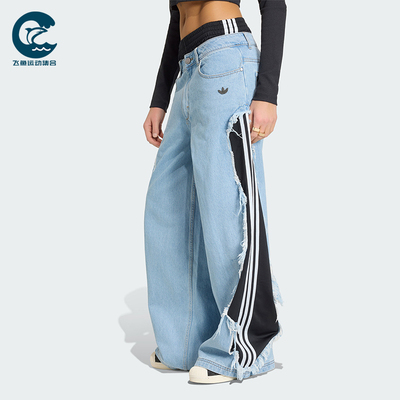 Adidas/阿迪达斯正品Adicolor新款女外出经典牛仔运动裤KY5192