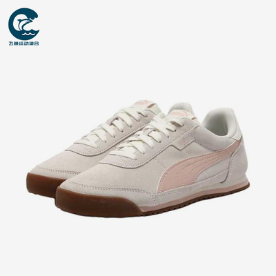 Puma/彪马正品Turino2SD女低帮鞋简约经典休闲运动鞋403048-07