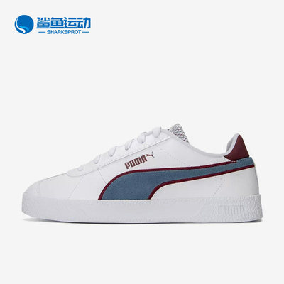 Puma/彪马正品Club Retro Prep男女轻便透气板鞋389404-01