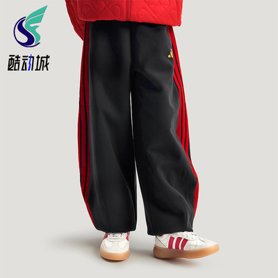 Adidas/阿迪达斯正品2025冬季款大童日常运动针织宽松长裤KG5939