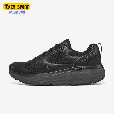 Skechers斯凯奇正品春季新款go系列男子休闲运动跑步鞋220353