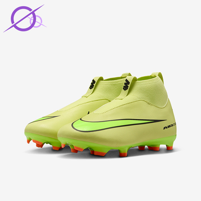 Nike/耐克正品Superfly 10儿童耐磨缓震高帮运动足球鞋FQ8304-300