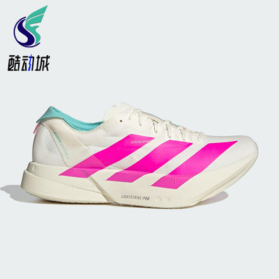 Adidas/阿迪达斯正品ADIOS PRO 4男士减震马拉松运动跑步鞋KJ3873