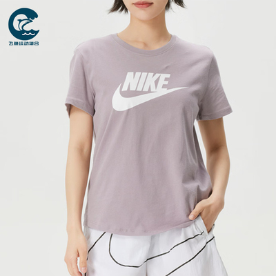 Nike/耐克正品Sportswear新款女浅紫白色经典短袖T恤DX7907-226
