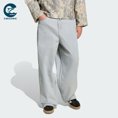 Adidas/阿迪达斯正品三叶草男士经典运动复古滑板风长裤KS6845