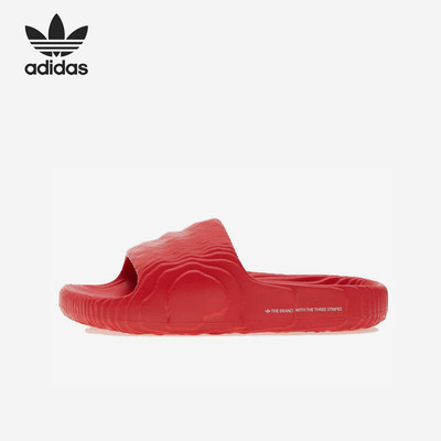 Adidas阿迪达斯正品ADILETTE 22男女运动休闲耐磨防滑拖鞋IF5394