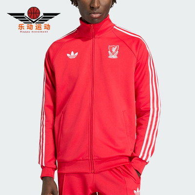 Adidas/阿迪达斯正品三叶草新款男红白色经典足球夹克外套JZ0144