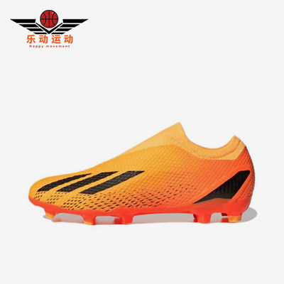Adidas/阿迪达斯正品Speedportal 3男女经典防滑训练足球鞋GZ5067