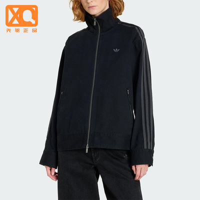 Adidas/阿迪达斯正品三叶草女士休闲立领经典运动日常外套KF2311