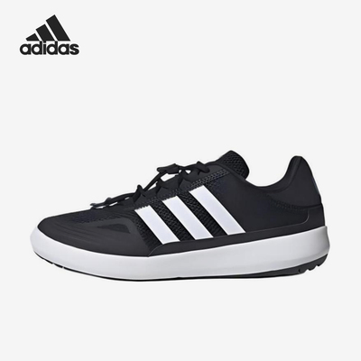 Adidas/阿迪达斯正品ROAMBOAT新款男女经典低帮鞋跑步鞋KH8245