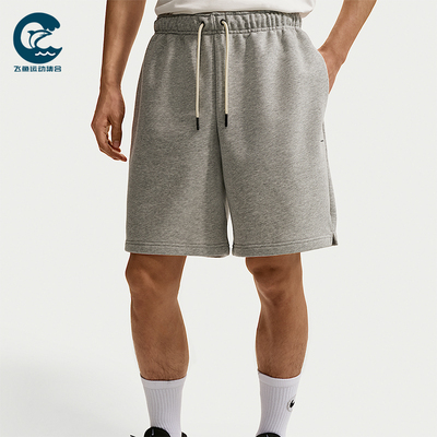 Nike/耐克正品Standard Issue男士运动针织经典短裤IU2391-063