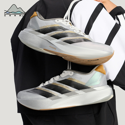 Adidas/阿迪达斯正品2025男女训练时尚运动轻便耐穿跑步鞋KK4310